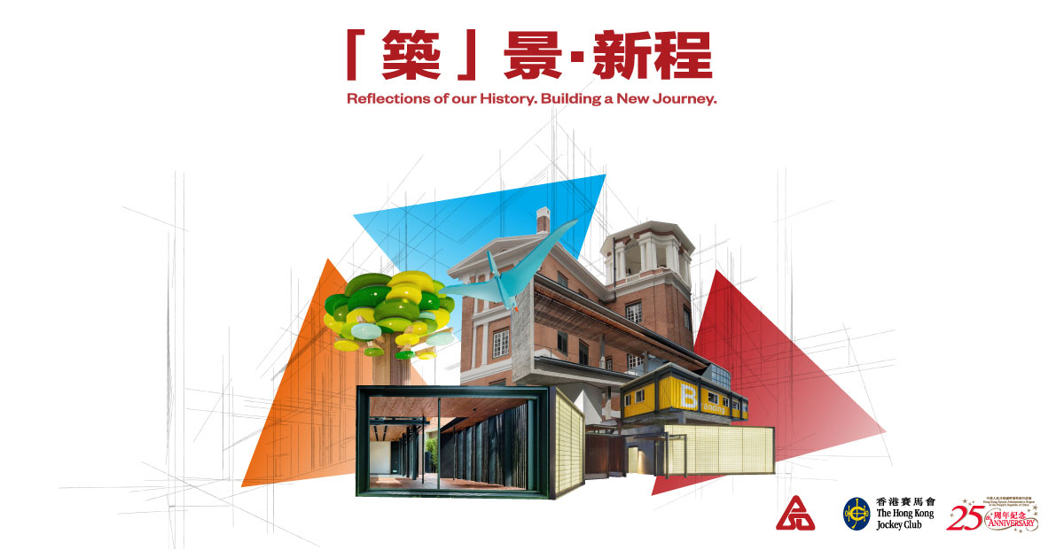 Gallery | We-Build Forward