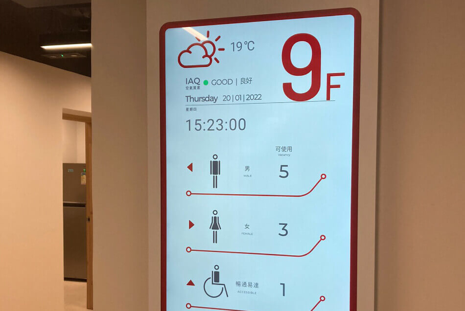 Smart Toilet at APB Centre